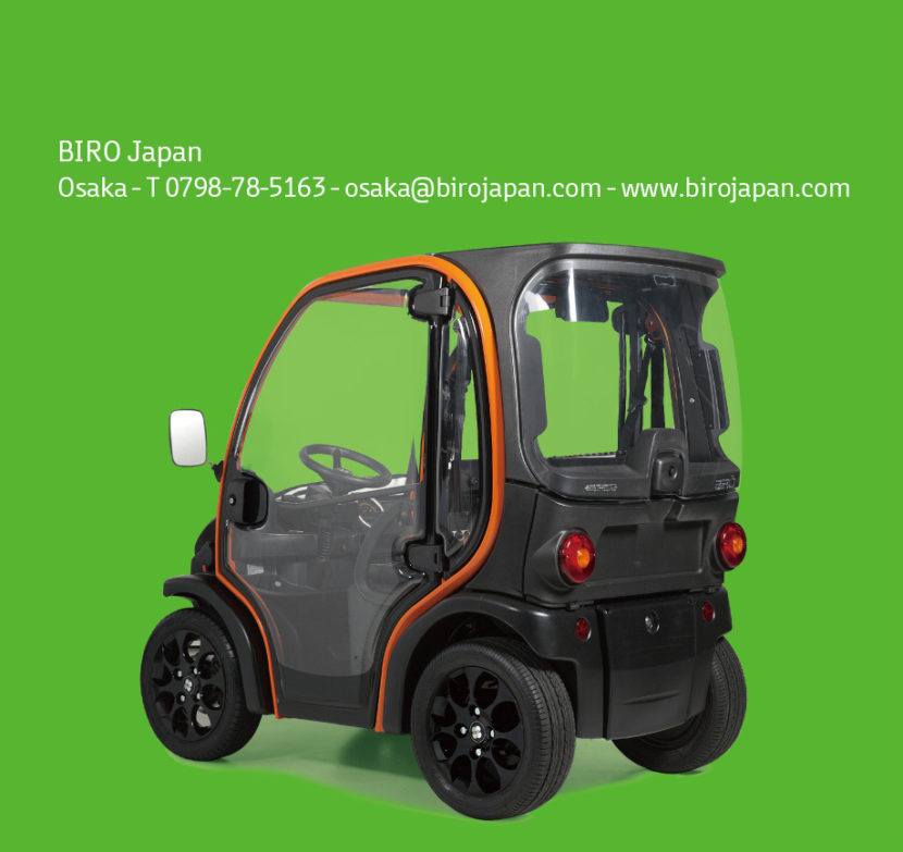 BIRO Big | BIRO Japan